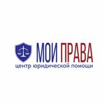 Мои права (Cheluskincev Street No:18/2), hukuk büroları  Novosibirsk'ten