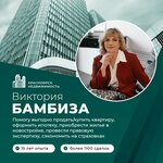 Newkrsk (Sudostroitelnaya ulitsa No:153), emlak ofisi  Krasnoyarsk'tan