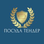 Посуда тендер (Bakhchivandzhi Street No:2БкC7), toptan züccaciye  Yekaterinburg'dan