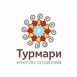 Agentstvo puteshestvy Turmari (Sovetskiy Avenue No:43А), seyahat acenteleri  Cherepovets'ten