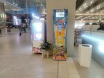 Кислородный коктейль (Metallurgov Street No:87, Yekaterinburg), vendomat  Yekaterinburg'dan