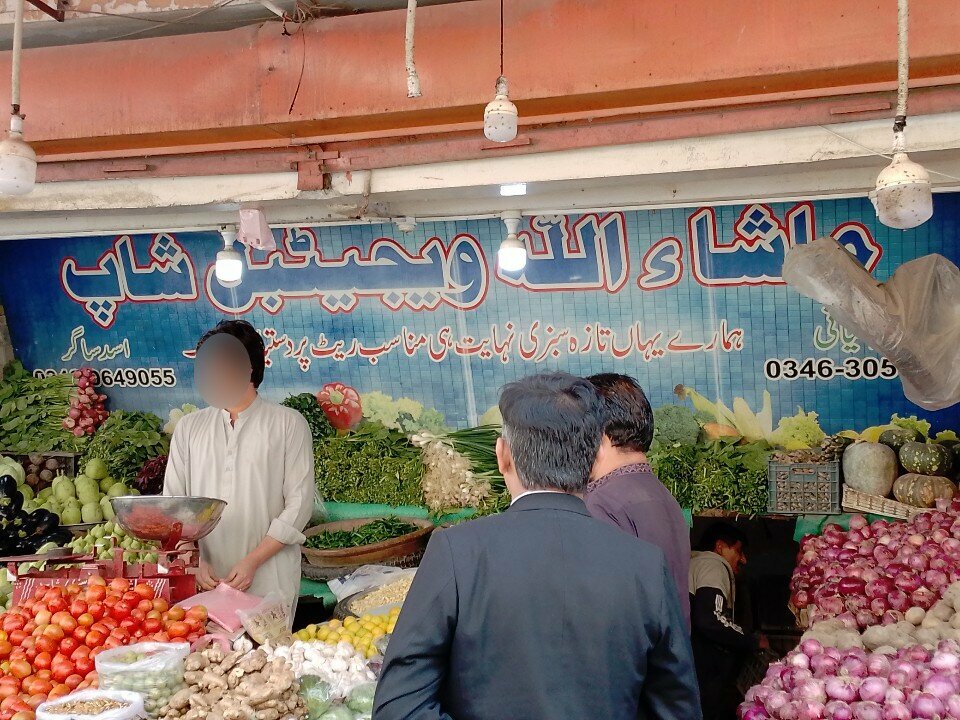 Manavlar Mashallah, Karaçi, foto