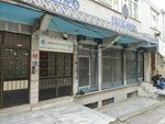 Esenyurt Reyyan (Yunus Emre Mah., 378. Sok., No:14, Esenyurt, İstanbul), dernekler, birlikler  İstanbul'dan