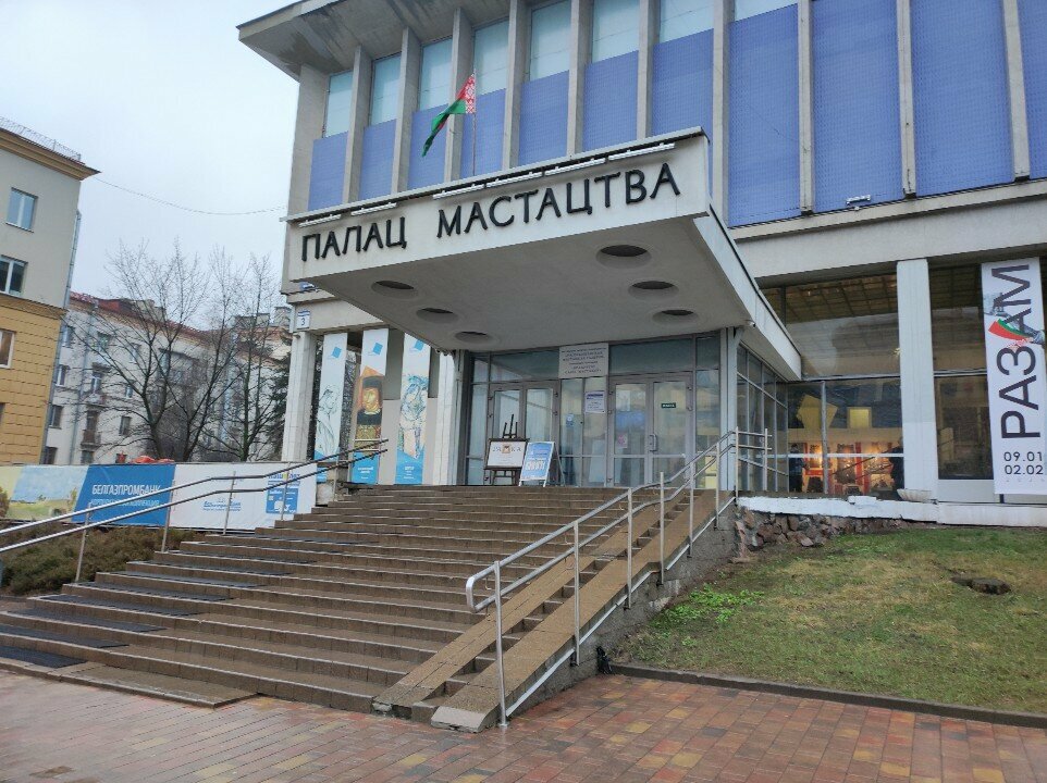 Yönetim ofisi Белсатплюс, Minsk, foto