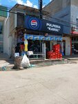 Pulperia Karol (Santa Cruz de la Sierra, Distrito Municipal 6, Subdistrito 153), alkolsüz içecekler  Santa‑Krus'tan
