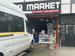 Vizyon Oto Market (Karapürçek Cad., No:78, Mamak, Ankara), oto aksesuarları  Ankara'dan