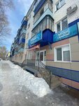 Наш Salon (ulitsa Kochetova No:24А), kuaförler  Sterlitamak'tan