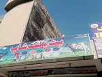 Butt milk shop (Chaudhry Bostan Khan Road No:168, Dhok Chaudhrian, Colony Ch. Jan), bebek besleme merkezleri  Rawalpindi'den