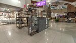 17 Грамм (Komsomolskiy Avenue No:13Б), aromaterapi ürünleri  Tomsk'tan