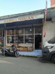 Askıcı Osman (Adana, Seyhan, Kuruköprü Mah., Kuruköprü Cad., 51/A), ev eşyası mağazaları  Adana'dan
