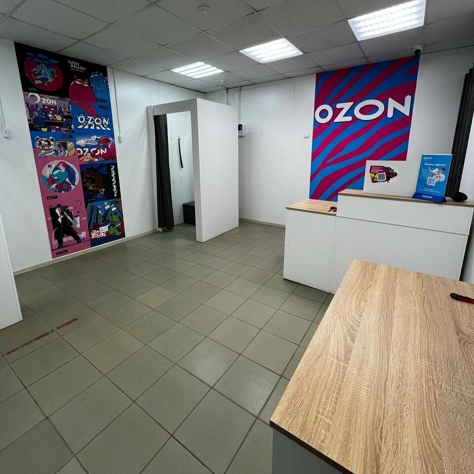 Teslimat noktası Ozon, Nijegorodskaya oblastı, foto
