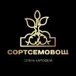 SortSemOvosh (Крымская улица No:81), tohum üretimi  Canköy'den