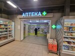Аптека (Pervomayskaya ulitsa No:49Б, Working settlement of Solntsevo), eczaneler  Kurskaya oblastından