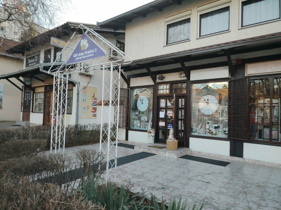 Bijuteriler Gift Shop Pčelica - Vidikovac, Belgrad, foto