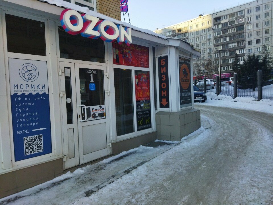 Balık ve deniz ürünleri Moriki, Novosibirsk, foto