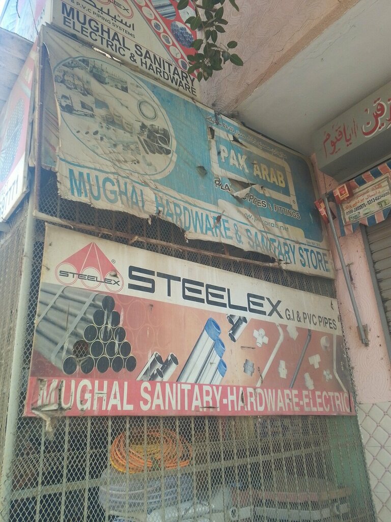 Yapı mağazası Mughal Hardware, Karaçi, foto
