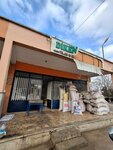 Diken Fıstıkçılık (Sanayi Mah., 60115 Nolu Cad., No:2/161, Şehitkamil, Gaziantep), gıda üreticileri  Gaziantep'ten