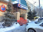 Qazaq Oil (Gogol Street No:43), benzin istasyonları yakıt kartları  Kostanay'dan