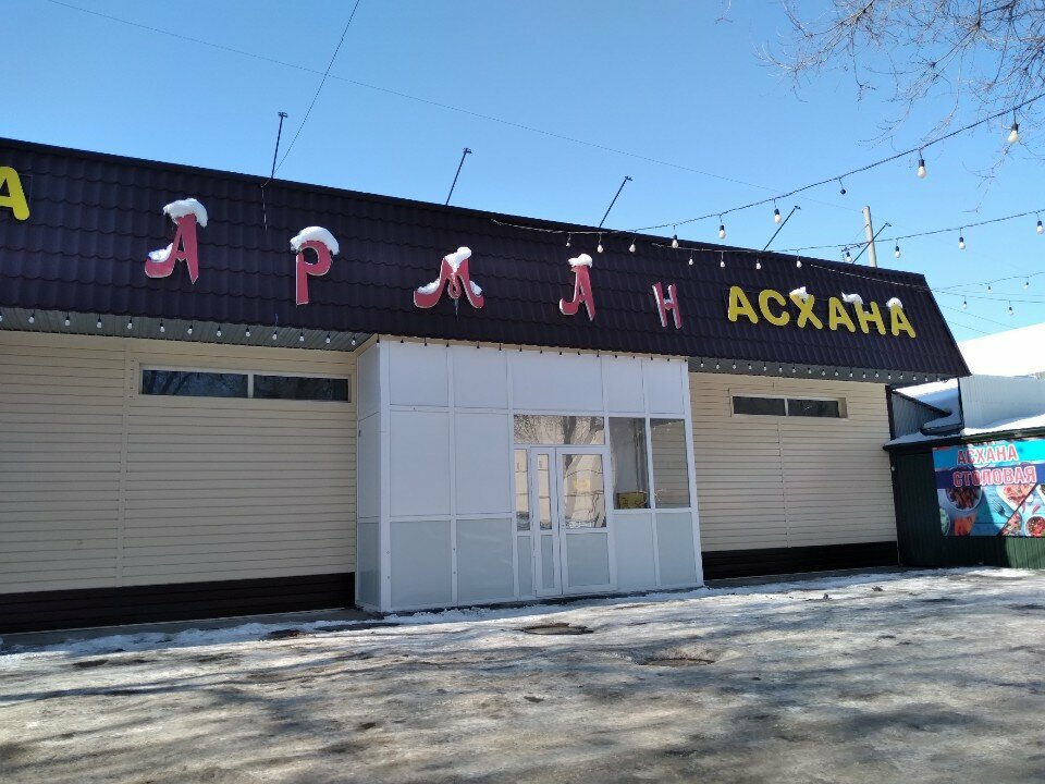 Kantin, yemekhane Arman, Taldıkorgan, foto