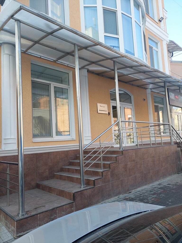 Menkul kıymetler piyasası katılımcısı (nfo) Атон, Saratov, foto