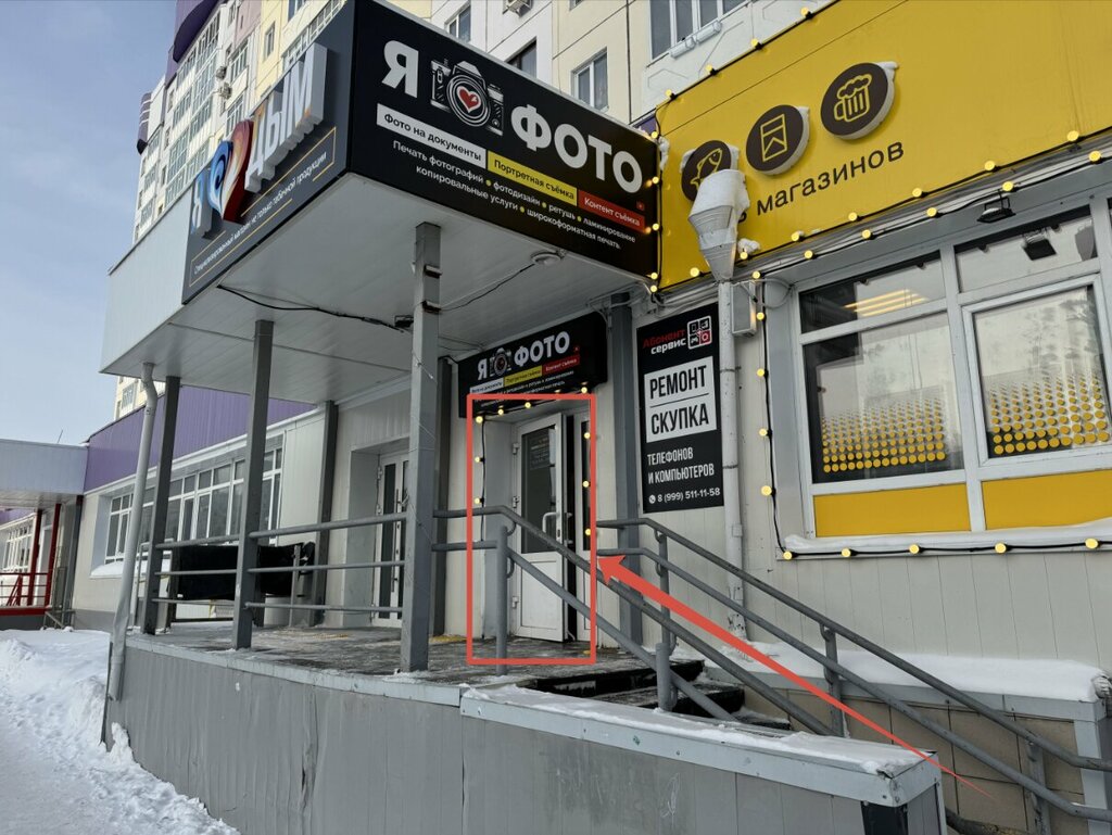Telefon tamir servisi Абонент-Сервис, Nijnevartovsk, foto