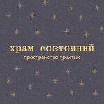 Храм Состояний (Oktyabrskaya Street No:69), yoga stüdyosu  Moskova'dan