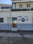Mj Company (Sanayi Mah., 60342 Nolu Sok., No:16, Şehitkamil, Gaziantep), gıda üreticileri  Gaziantep'ten