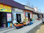 Мука (Zheleznodorozhnaya Street No:2), un ve tahıllar  Makhachkala'dan