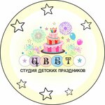 Цвет (Respublikanskiy Drive No:2), çocuklar için kutlama organizasyonları  Yaroslavl'dan