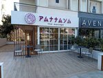 Pattaya Thai Massage (Antalya, Konyaaltı, Atatürk Blv., 143A), masaj salonları  Antalya'dan