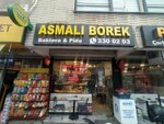 Asmalı Börek (İstanbul, Kadıköy, Zühtüpaşa Mah., Recep Peker Cad., 7B), pasta, şekerleme ve tatlı  İstanbul'dan