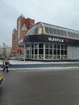 Шаурма (Puteyskaya Street No:5Б), fast food  Tula'dan