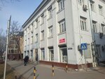 Planeta Travel (Jusup Abdrakhmanov Street No:141), seyahat acenteleri  Bişkek'ten