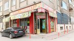 Şems Market (Konya, Karatay, Şemsitebrizi Mah., Sems-I Tebrizi Sok., 2), market  Konya'dan