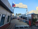 Быстрое питание (Golubiye Dali Street No:8, Adler), fast food  Soçi'den