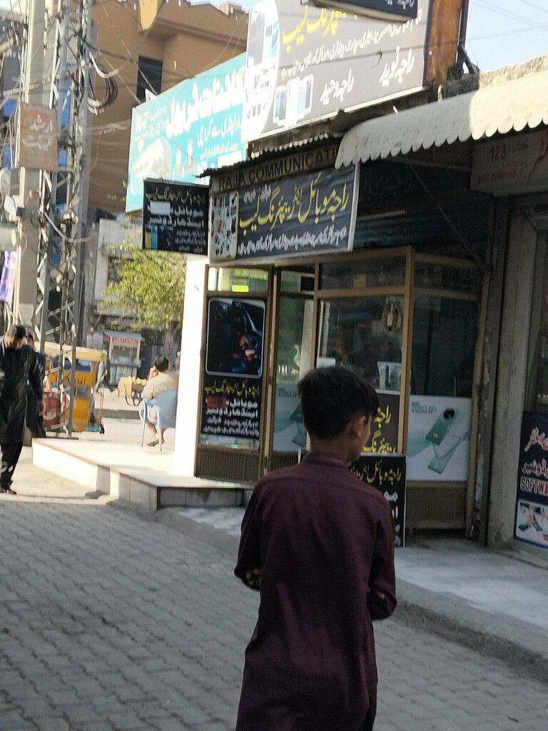 Benzin istasyonu Raja mobile, Rawalpindi, foto