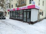 Sb (Ayteke Bi Street No:41), çiçekçiler  Aktöbe'den