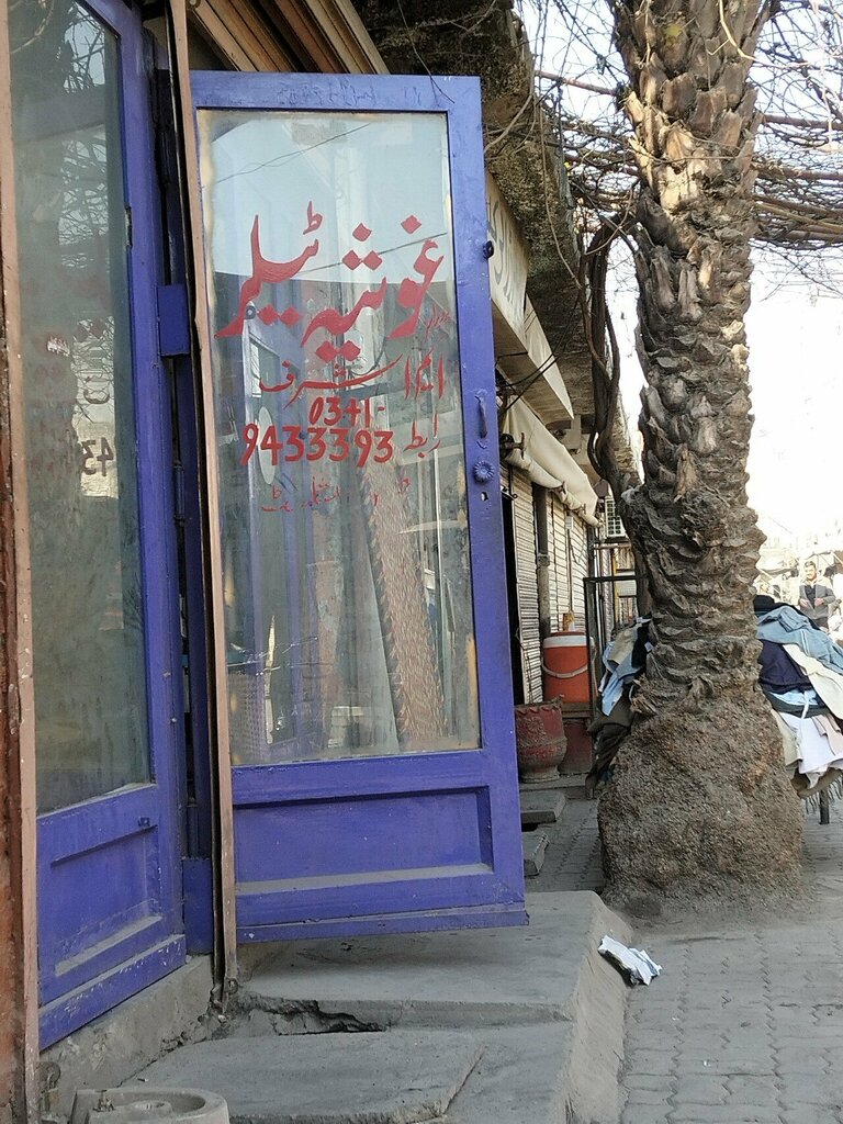 Terziler Ghosia Tailor's Shop, Rawalpindi, foto