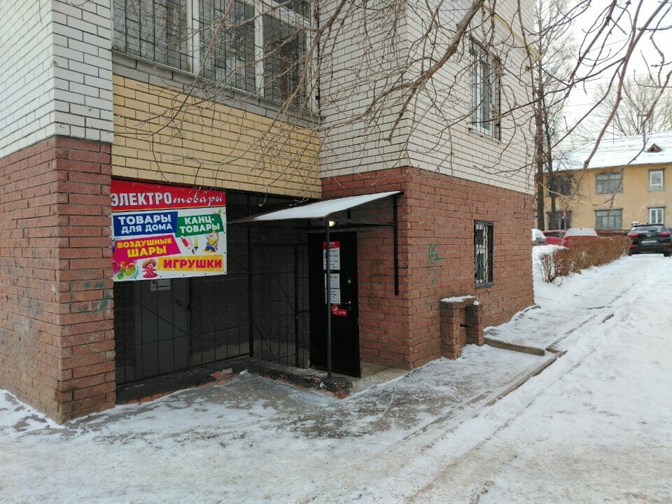 Aydınlatma teknolojileri Kvant-NN, Nijni Novgorod, foto