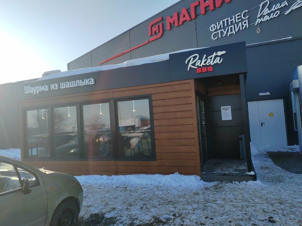 Fast food Raketa Time to fly, Izhevsk, foto