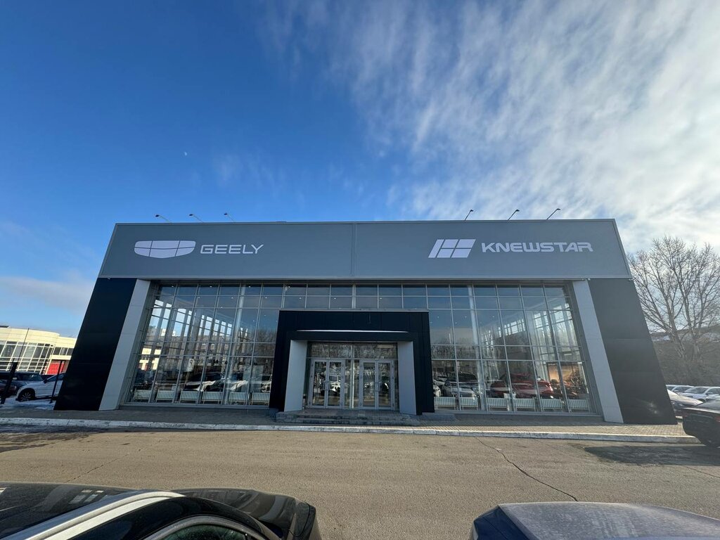 Otomobil satış galerileri Каскад-Авто, Geely, Orenburg, foto