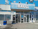 Kfkt (ulitsa Chernyakhovskogo No:86к2), paketleme ekipmanları firmaları  Yekaterinburg'dan