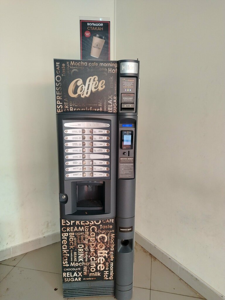 Kahve otomatı Kikko max, кофейный автомат, Kingisepp, foto
