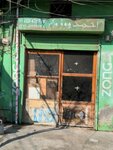 Ahmed Woodworks (Ali Street No:7, BOR Society), kerestecilik  Lahor'dan