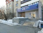 ВТБ (Ordzhonikidze Avenue No:17А), atm'ler  Yekaterinburg'dan