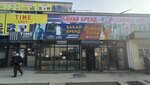 Buckeye Brand (Alisher Navai Street No:33/3), giyim mağazası  Osh'tan