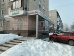 Продуктовый магазин (Leningradskiy prospekt No:15), market  Kemerovo'dan