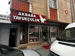 Akbaba Tavukçuluk (İstanbul, Küçükçekmece, Fevzi Çakmak Mah., Kaya Sok., 1/1), kasap, şarküteri  İstanbul'dan