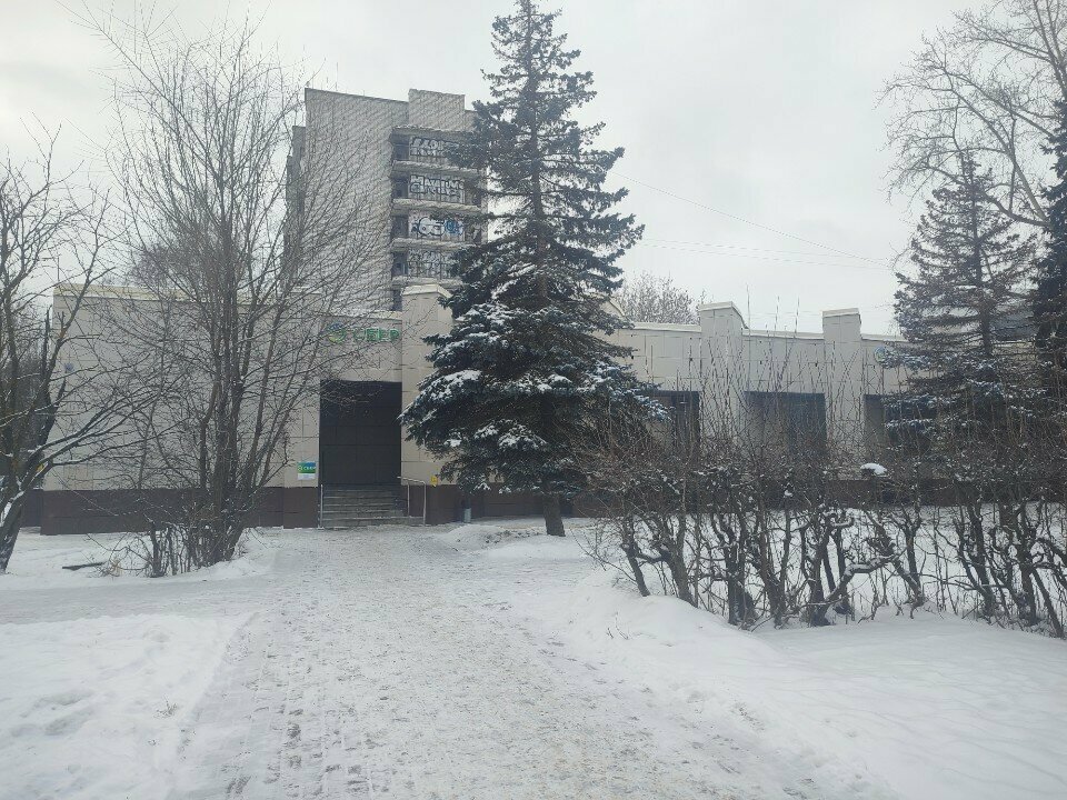 Banka СберБанк, Nijni Novgorod, foto