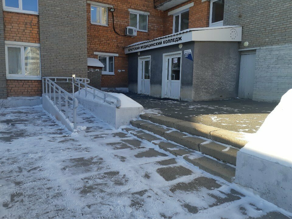 Yüksekokul Братский медицинский колледж, Bratsk, foto
